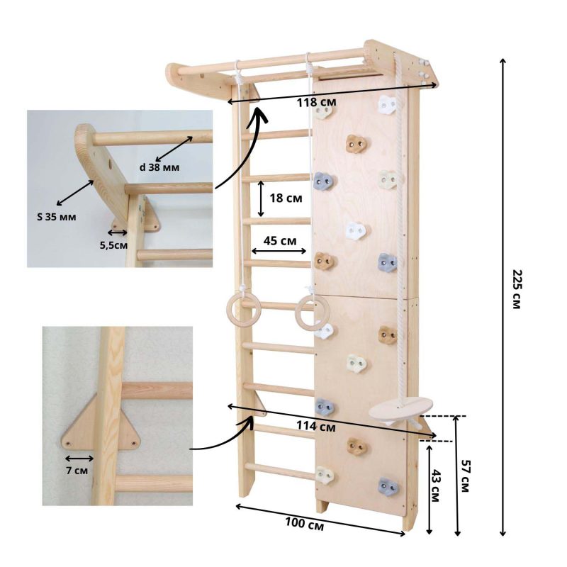 Wall Bars Kombik 2 | Monkey-Gym